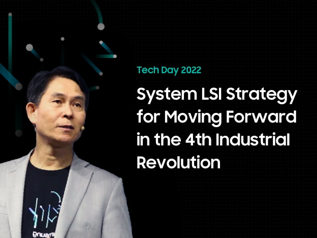 [Tech Day 2022] System LSI Strategy for Moving Forward in the 4th ...