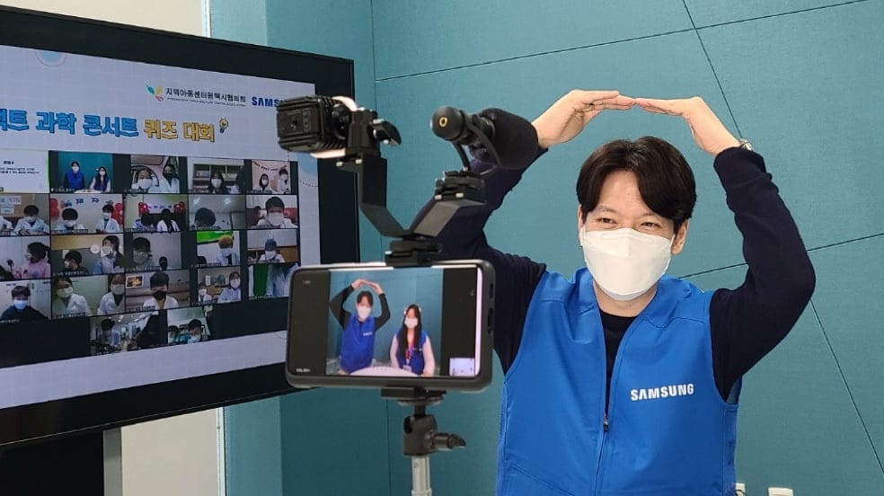 사회공헌 지속가능경영 삼성반도체